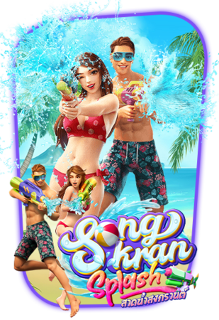 naga1188.vip เว็บสล็อตที่แตกง่ายสุดของโลก naga1188.vip